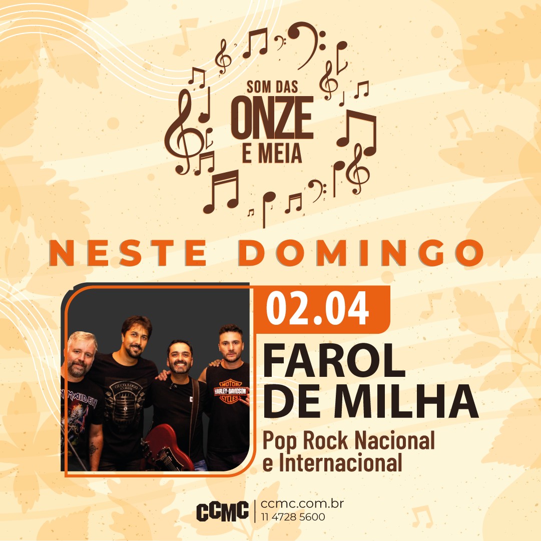 Som das Onze e Meia | Farol de Milha | Clube de Campo de Mogi das Cruzes
